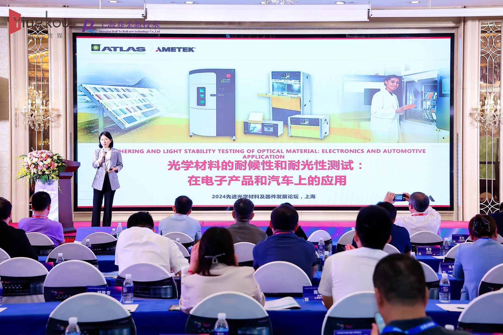 ATLAS | Weathering Material Testing Solutions