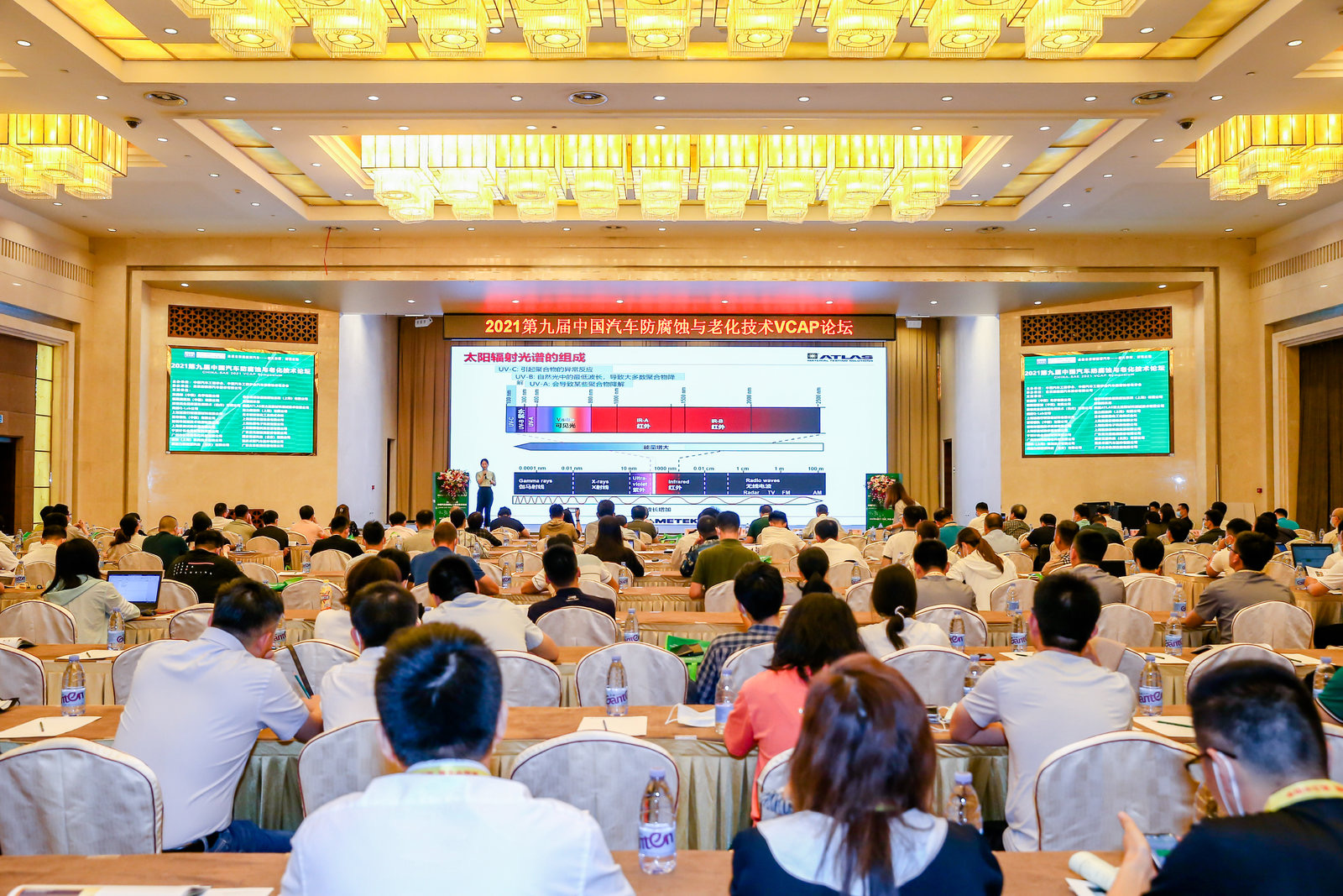 ATLAS | Weathering Material Testing Solutions